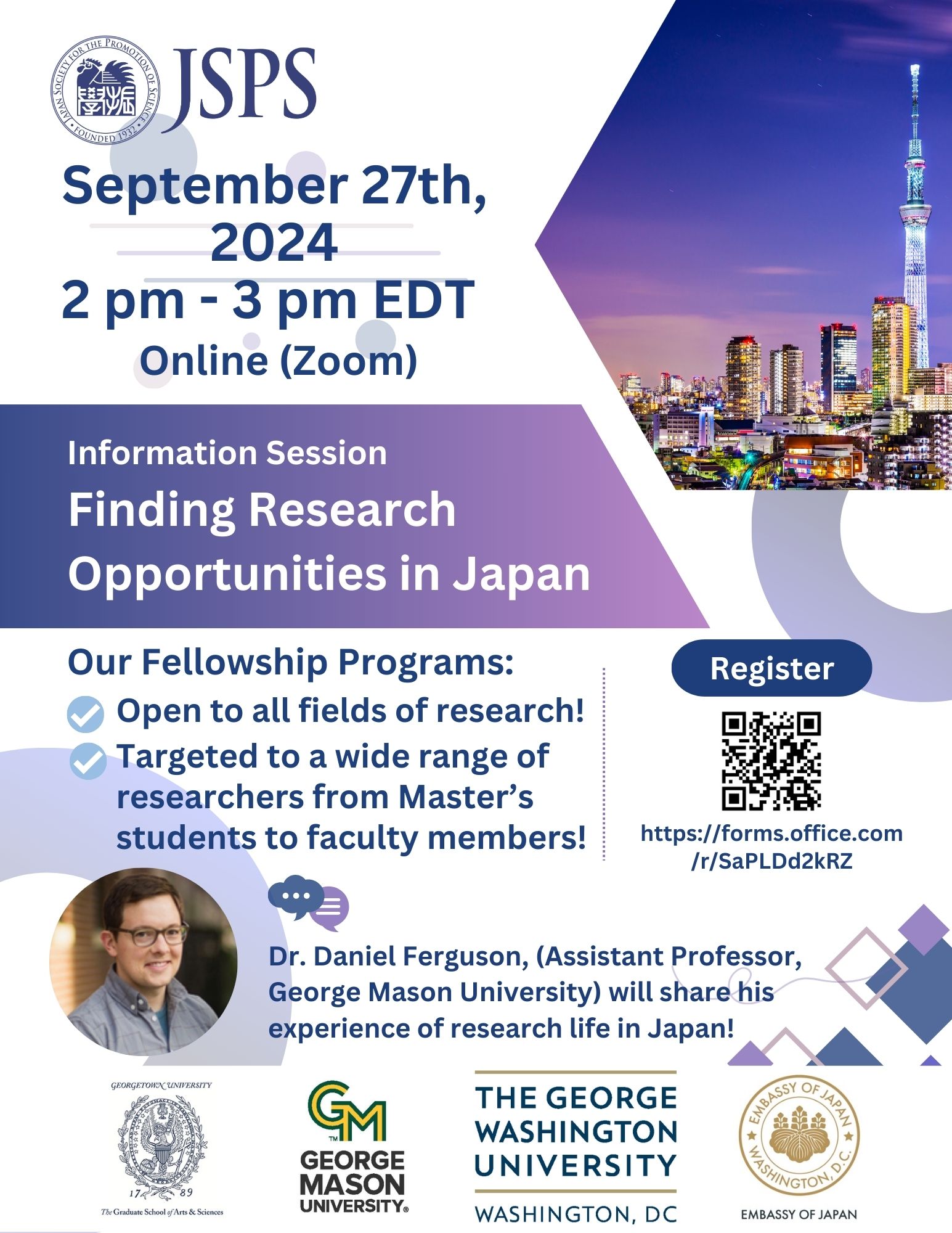 JSPS Washington Office/日本学術振興会ワシントン研究連絡センター